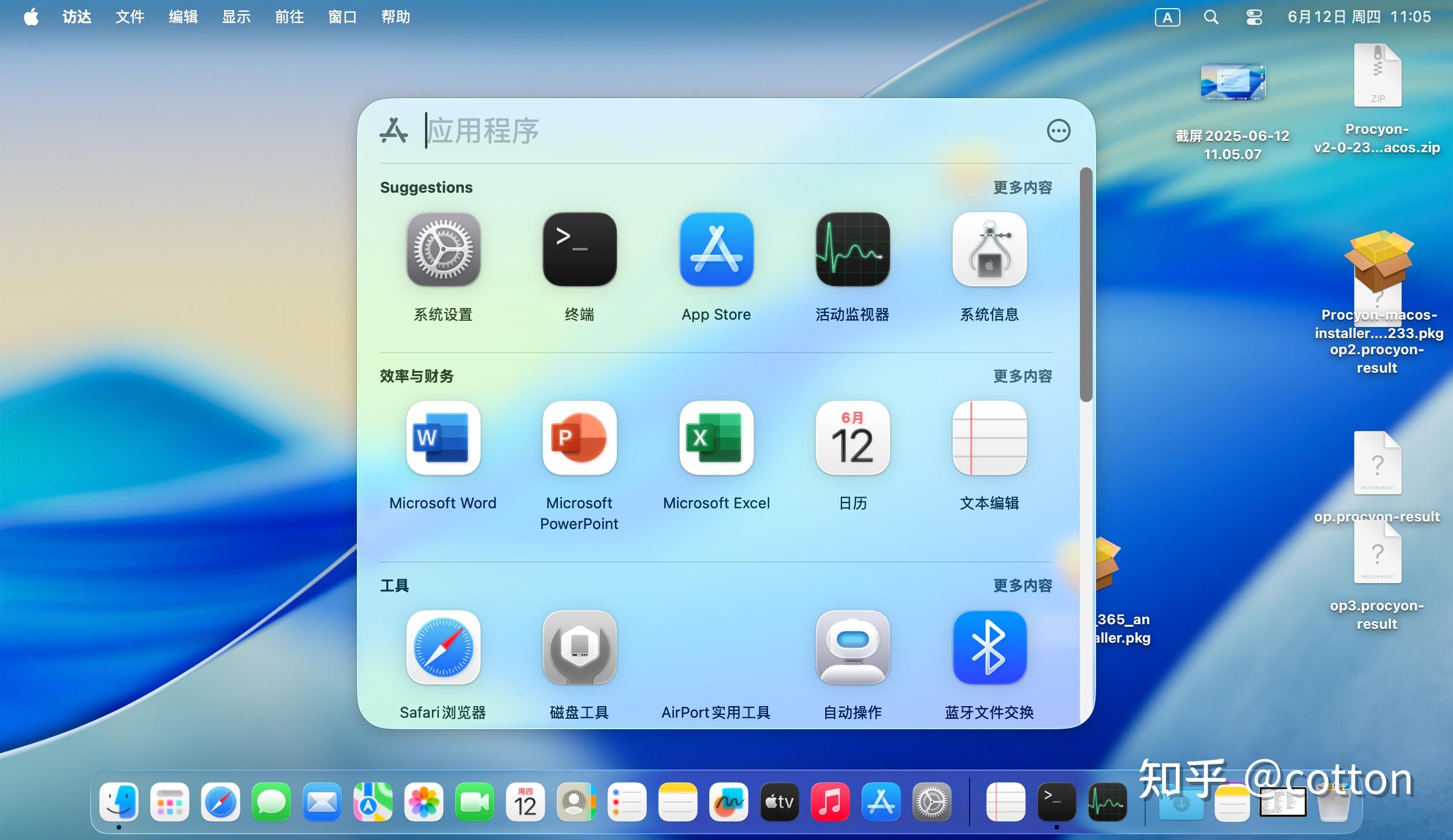 苹果发布了 macOS 26 开发者预览版 Beta 更新，这次更新带来了哪些新功能和改进？ - 知乎