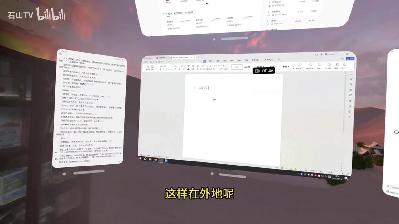 国产最强MR头显Apple Vision Pro平替玩出梦想MR详细评测 - 知乎