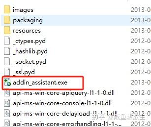 5、笔记：ArcGis10.2（python2.7）脚本工具_创建Python加载项按钮 - 知乎