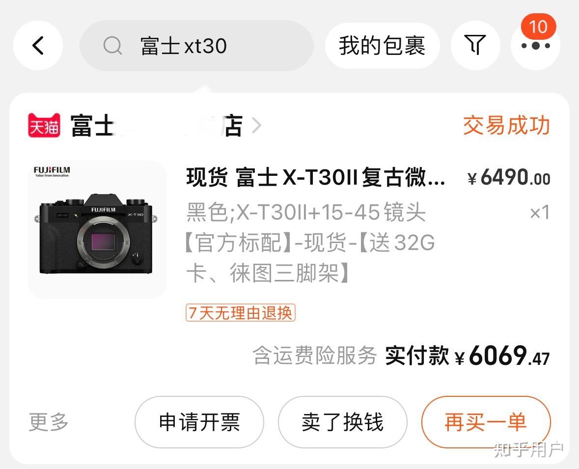 奥林巴斯OM5和富士X-T30ii选哪个好？或者其他相机推荐(预算8K)? - 知乎