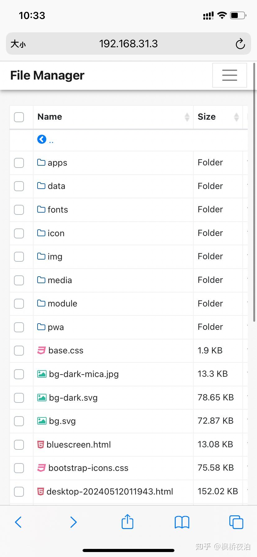 单文件php文件管理-tiny file manager - 知乎
