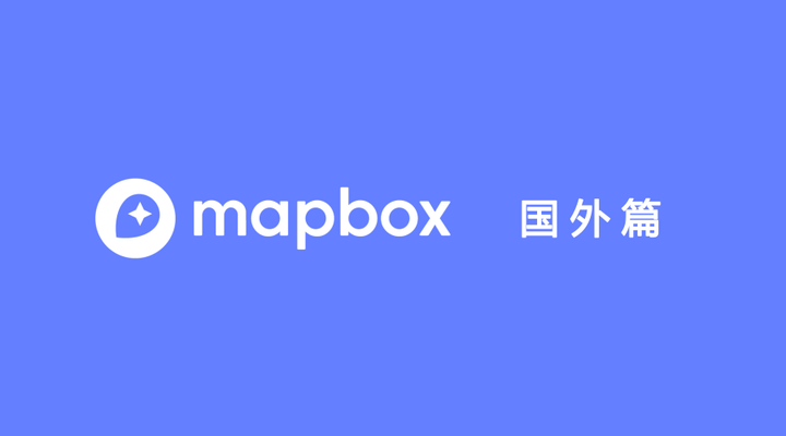盘点 Top 10 使用 Mapbox 的小而美应用-国外篇 - 知乎