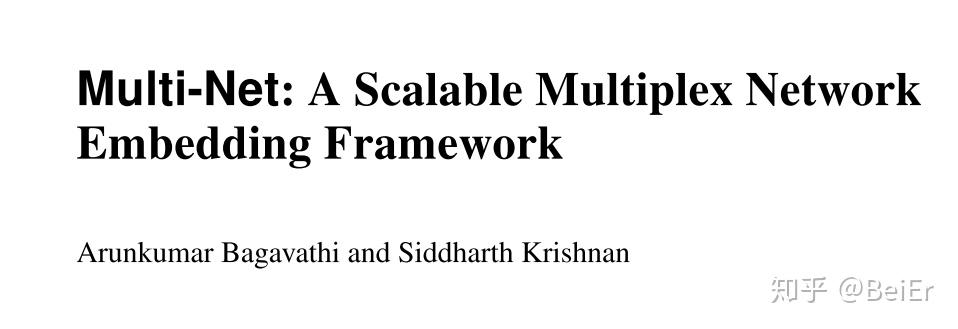 2018|Multi-Net: A Scalable Multiplex NE Framework - 知乎
