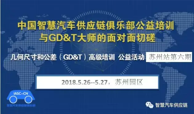 GD&T专题干货（收藏+分享） - 知乎