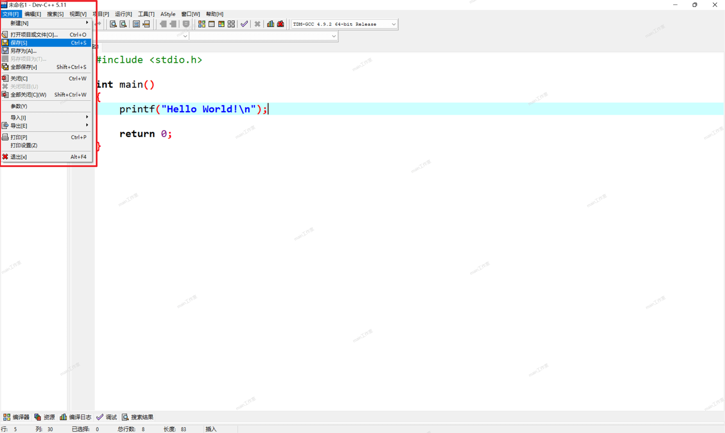 C 语言初学者必备开发工具——Dev-Cpp [ 图文安装教程 ] - 知乎