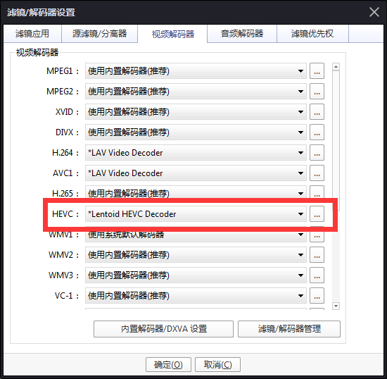 低配机用Potplayer完美解码HEVC（H.265）教程 - 知乎