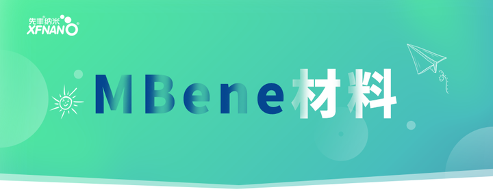 顶刊最新综述：2D材料新星-MBene的现状与机遇 - 知乎