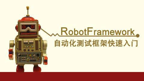 【Robot Framework】变量的设置与应用 - 知乎