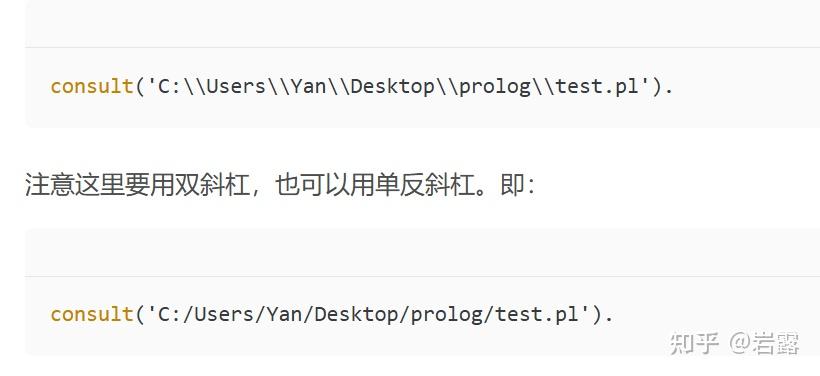 SWI-prolog 和GNU prolog下载 - 知乎