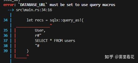 使用 Rust 和 Actix-web 连接数据库并为前端提供 API - 知乎