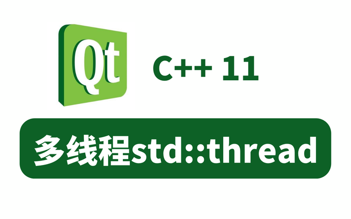 C++11多线程std::thread的简单使用 - 知乎