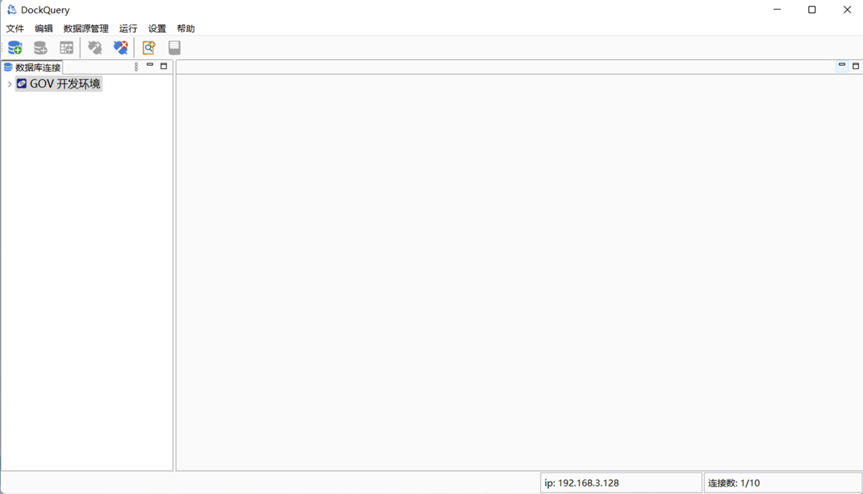 用户分享 | 达梦第三方客户端DockQuery使用体会 - 知乎