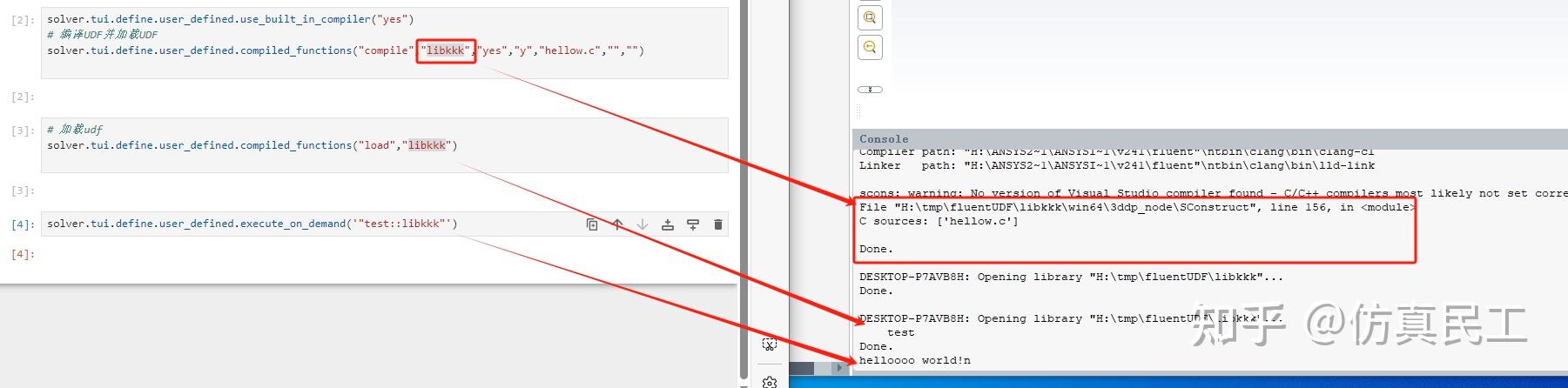 python调用fluent的UDF - 知乎