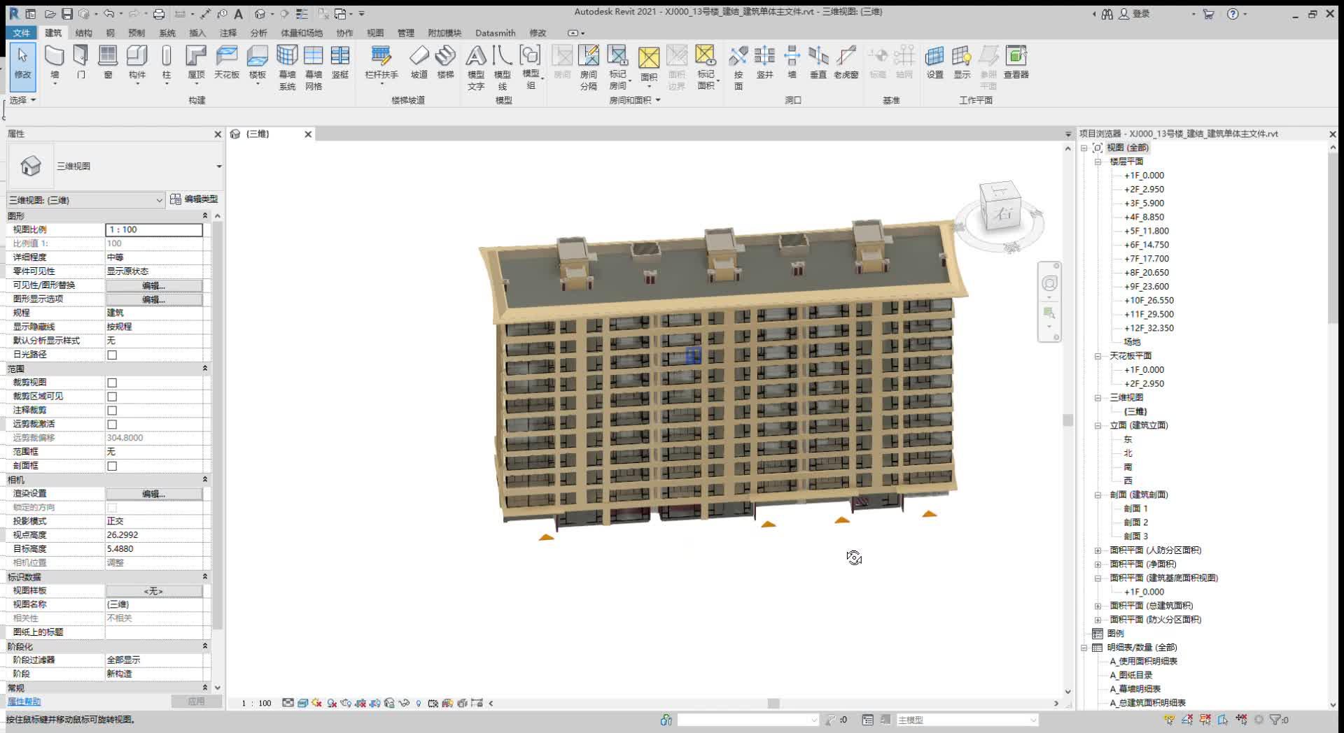 revit中使用datasmith导出模型错误？ - 知乎