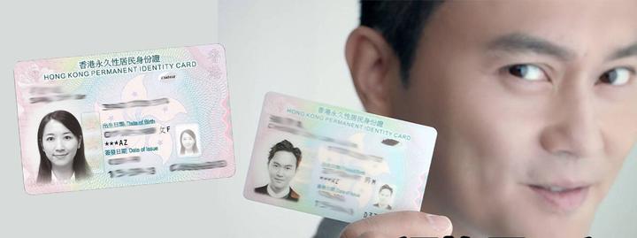 香港高才通计划DIY攻略（超快！20天搞定！） - 知乎