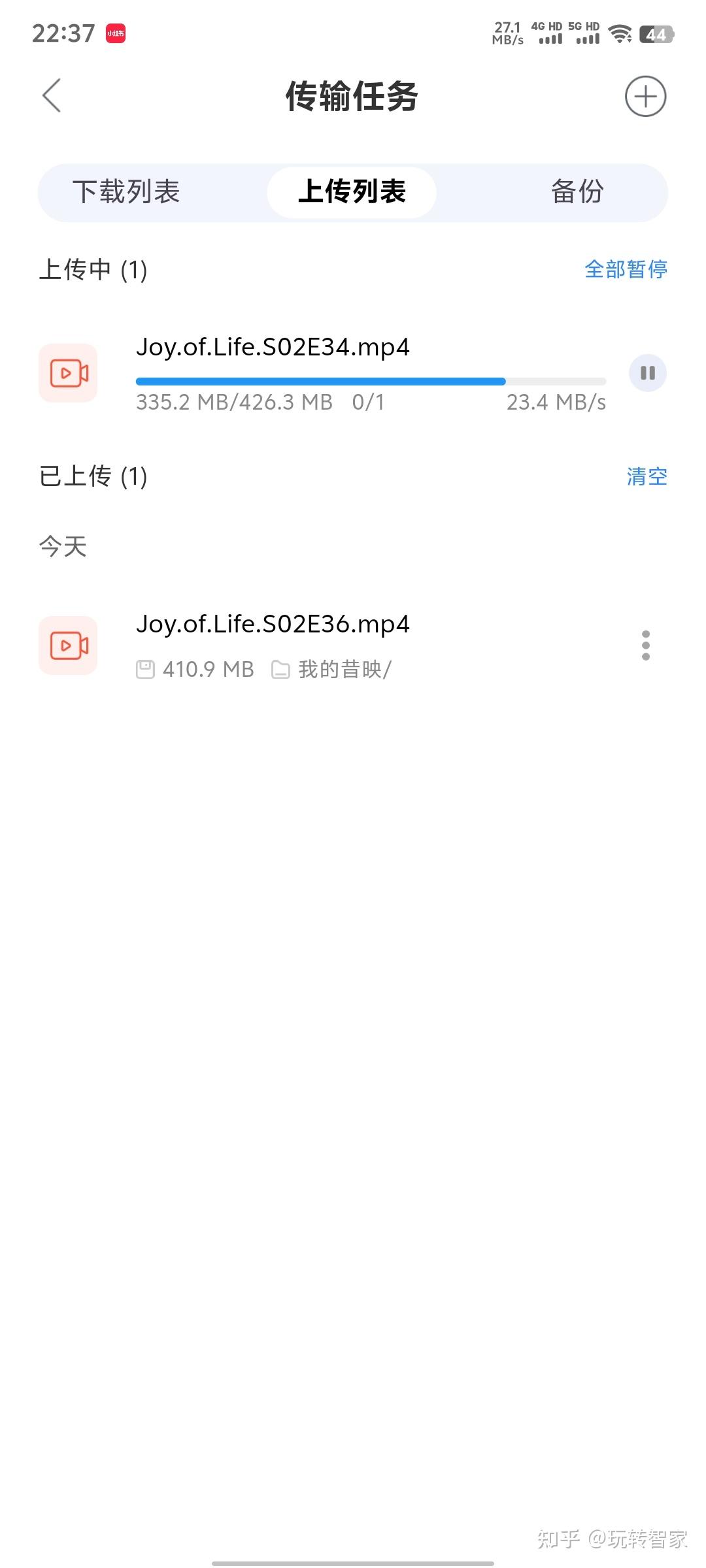 人人买的起且都会用的NAS-OEC昔映OS超详细体验评测 - 知乎