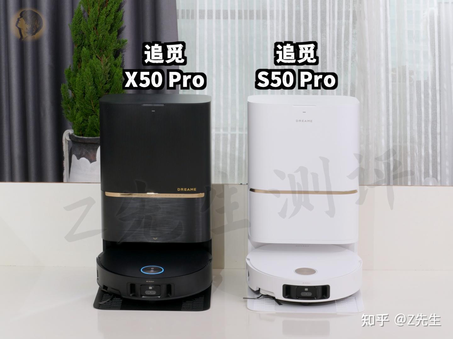 2025年新品扫地机器人 — 追觅s50 pro测评 ｜ 4000价位扫地机器人测评 - 知乎