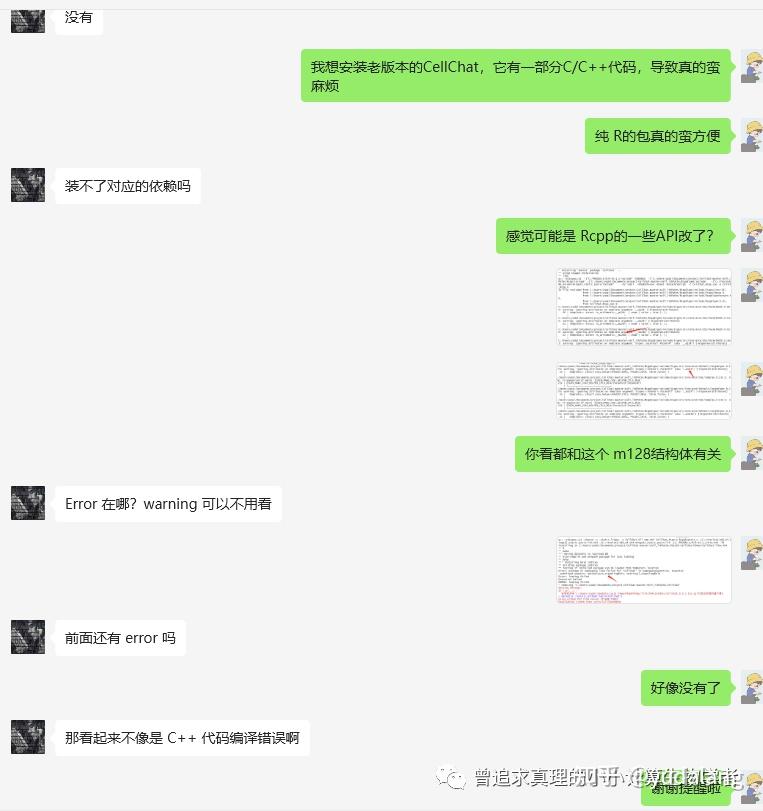 CellChat R包源码解读系列7-我要如果才能降低R包版本进行安装 - 知乎