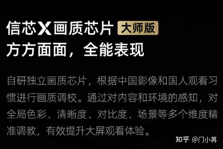 海信E8H和E8K区别有哪些？哪款性价比更高？ - 知乎