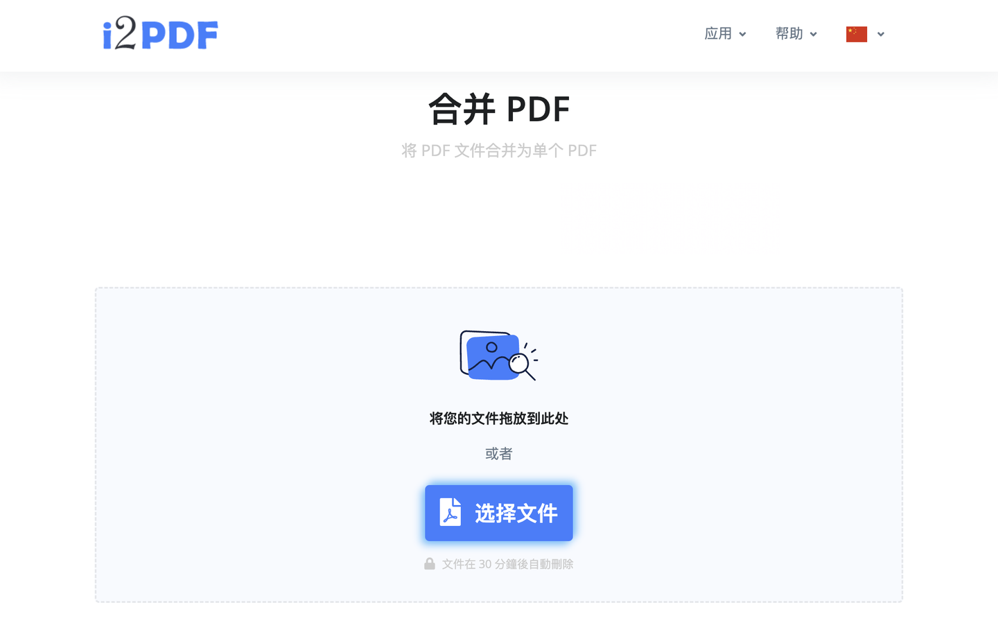 码住！这5个PDF合并工具，免费又好用！ - 知乎
