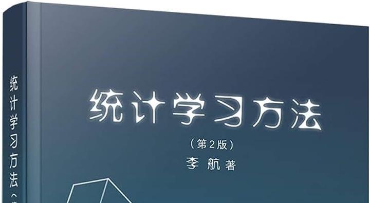 李航 统计学习方法笔记python实例—— 分类and回归 第三章 Knn算法 知乎