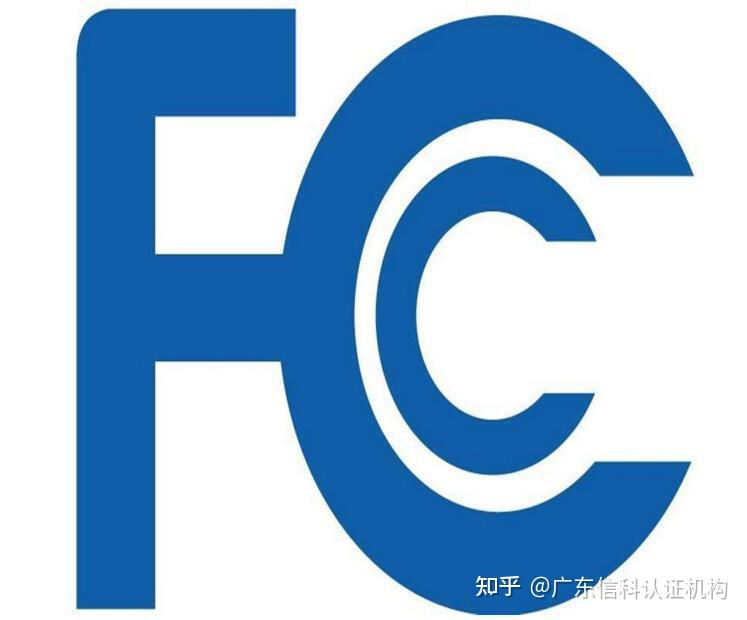 如何查询FCC ID？ - 知乎