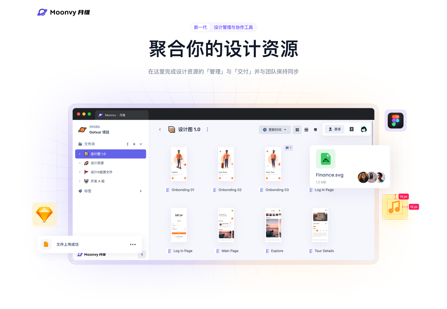 Moonvy 月维官网在哪？ - 知乎