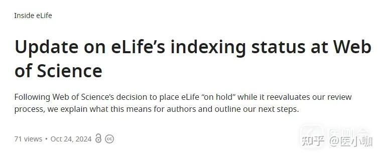 eLife的新出版模式：学术出版的隐患？ - 知乎