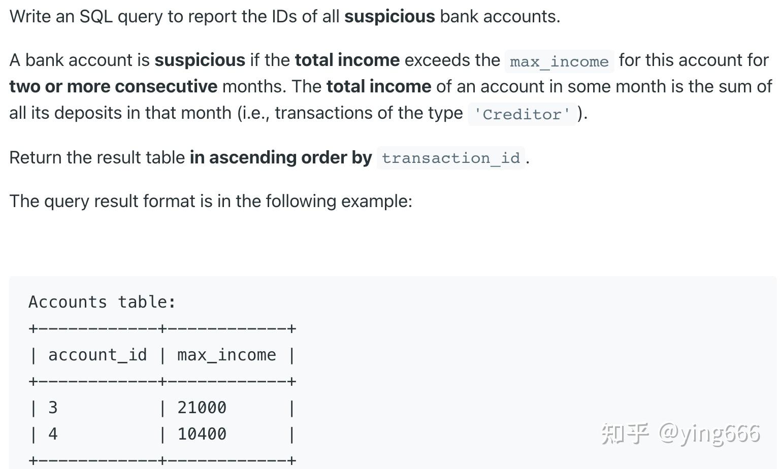 LeetCode SQL 1843 答案 - 知乎