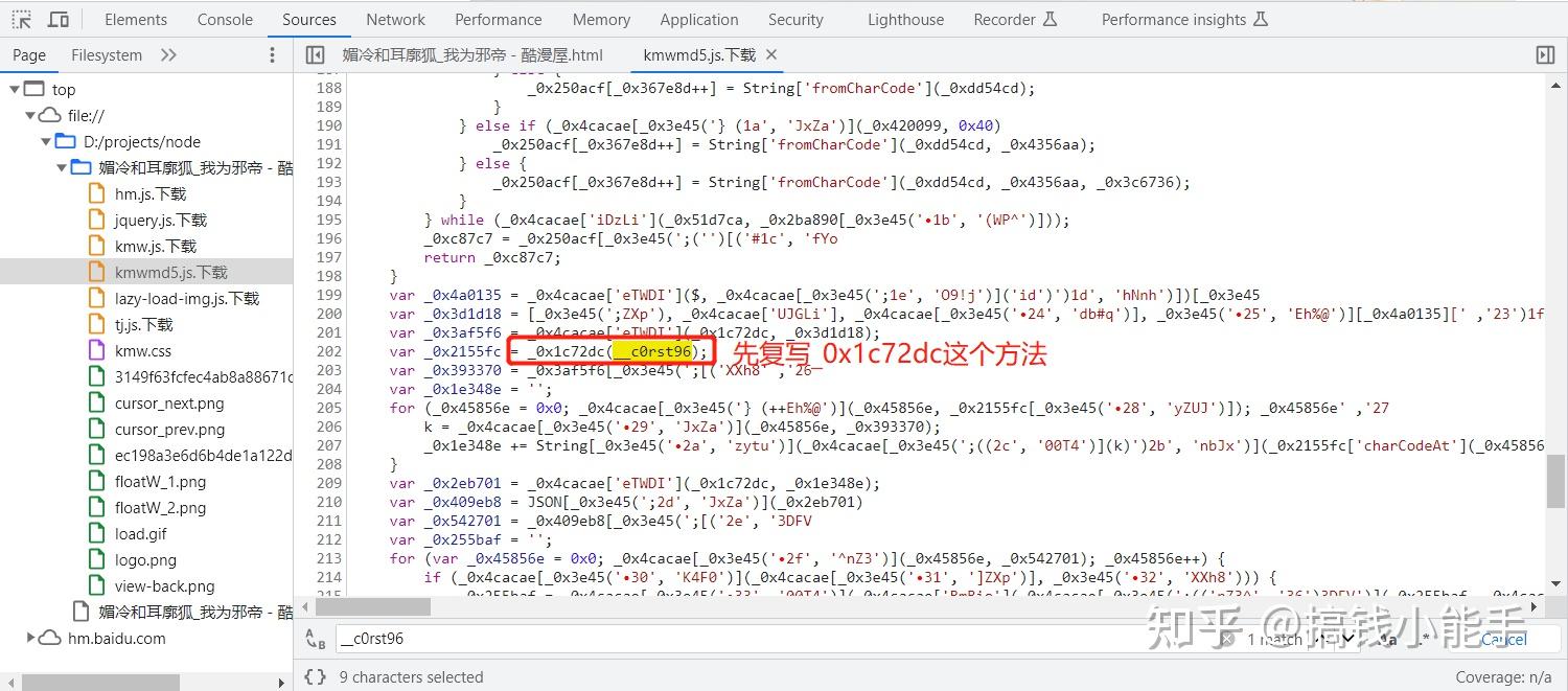 jsjiami.com.v6 解密实践 - 知乎