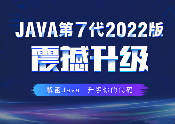 百战-JavaEE高薪就业班2022年 - 知乎
