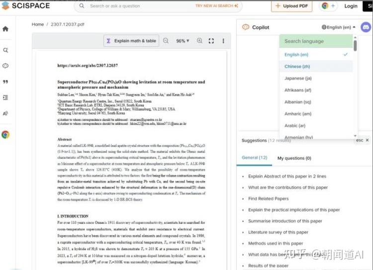 10个ChatGPT阅读文献的AI工具，助您总结分析文件、论文必备！ - 知乎