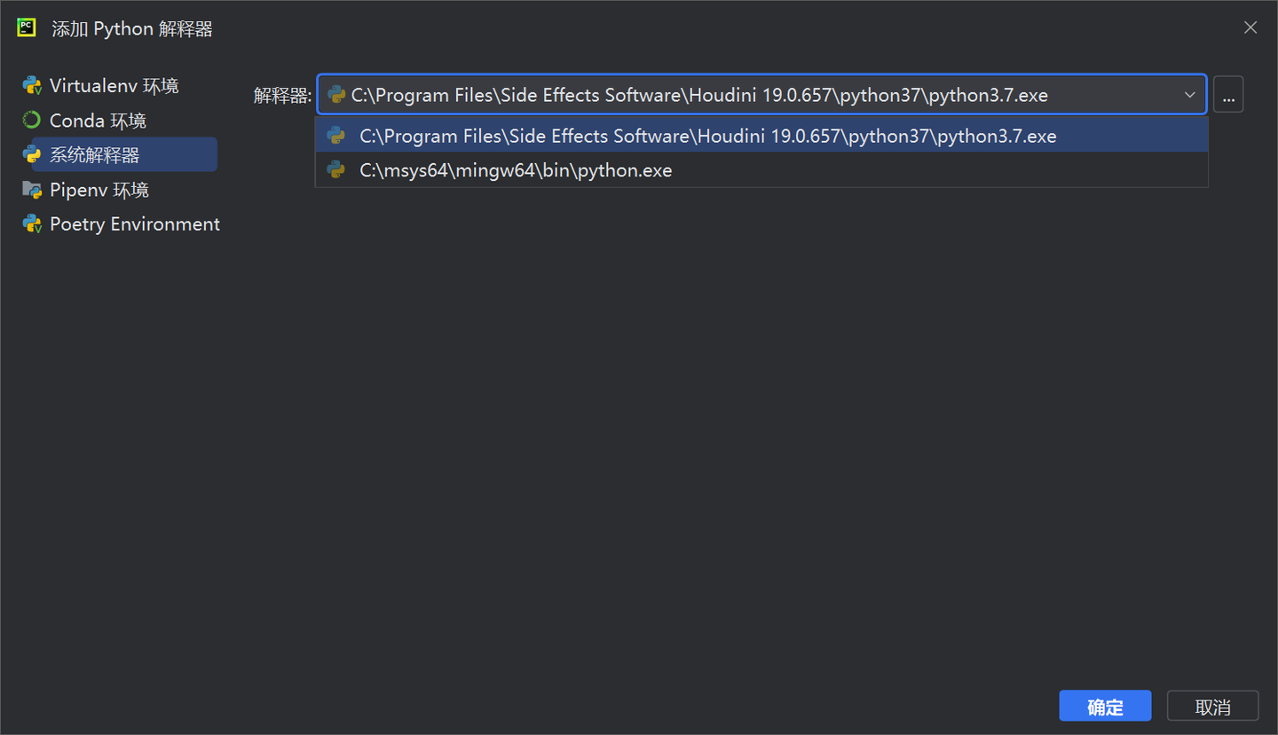在Pycharm中编写Houdini的Python脚本并运行 - 知乎