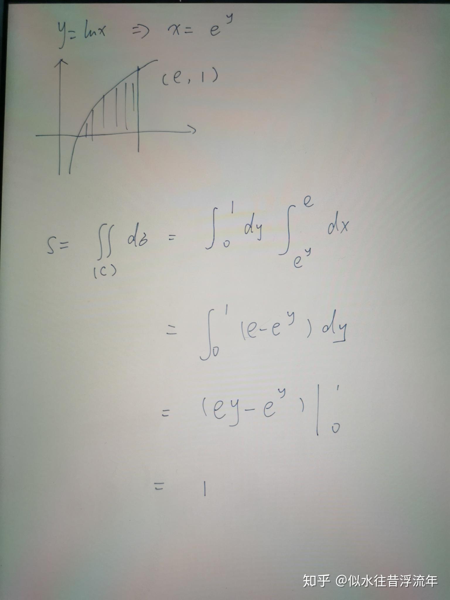 曲线y=lnx,直线x=1,x=e以及y=o所围成的图形,怎么求面积？ - 知乎