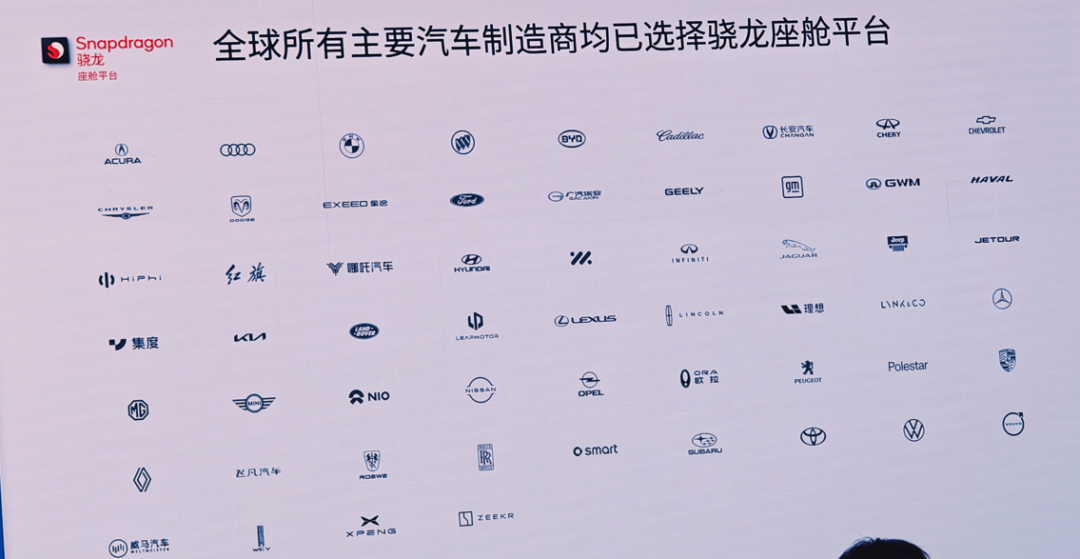 高通 8295 芯片的性能表现如何？ - 知乎