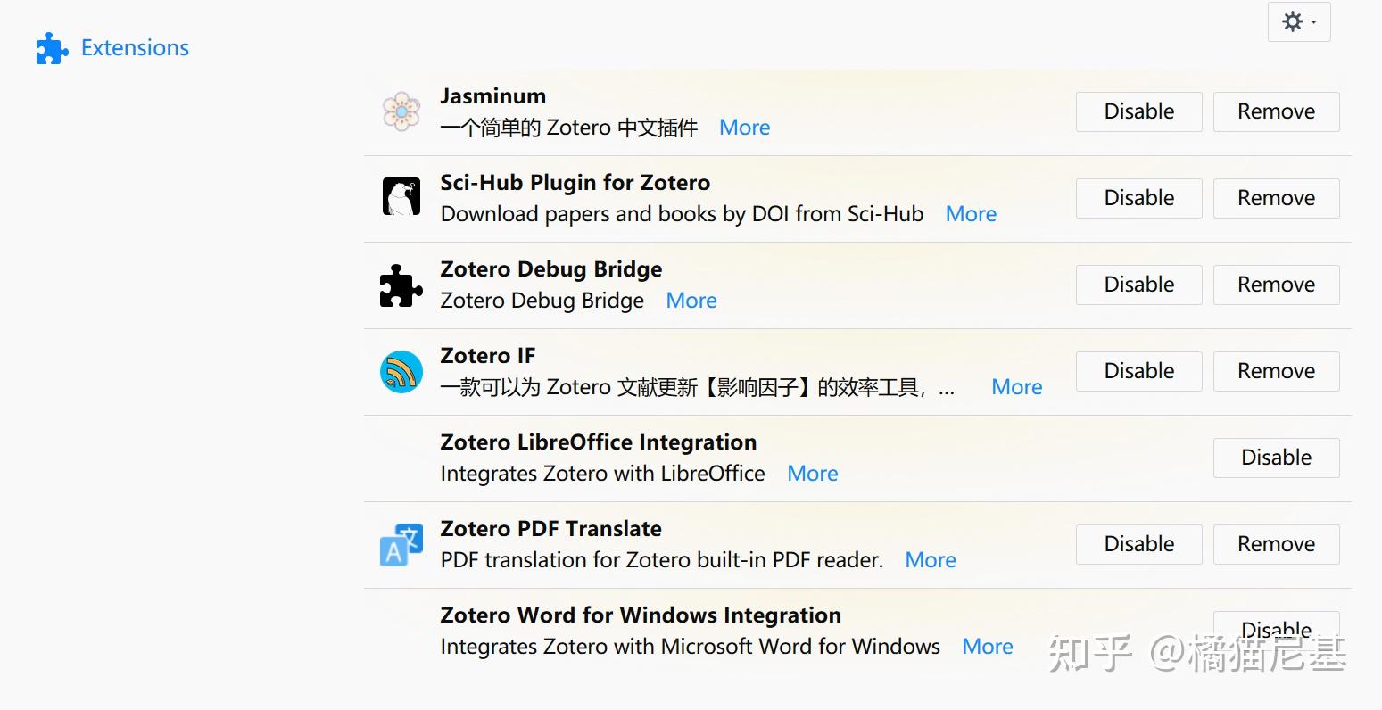 Zotero? - 知乎