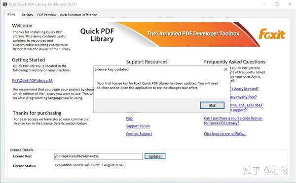 Foxit Quick PDF Library(PDF编程控件) 分享 - 知乎