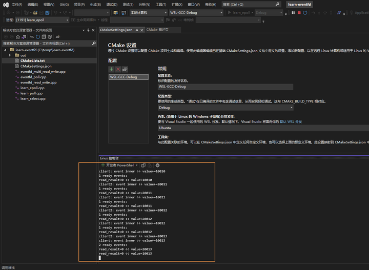 Visual Studio 2022 在Windows上编译调试WSL2 CMake Linux工程 - 知乎