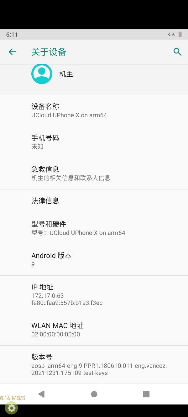 UCloud优刻得云手机Benchmark超越99%的安卓手机 - 知乎