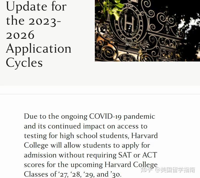 【24Fall美国留学申请】美国TOP50名校2024申请标化成绩要求汇总！进入倒计时，Are You Ready? - 知乎