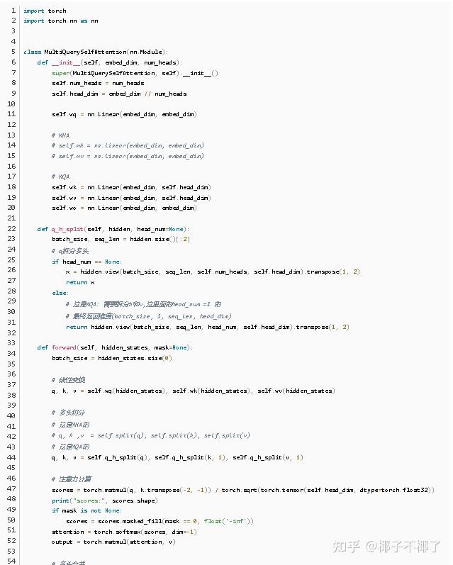 【LLM】一文详解MHA、GQA、MQA原理 - 知乎
