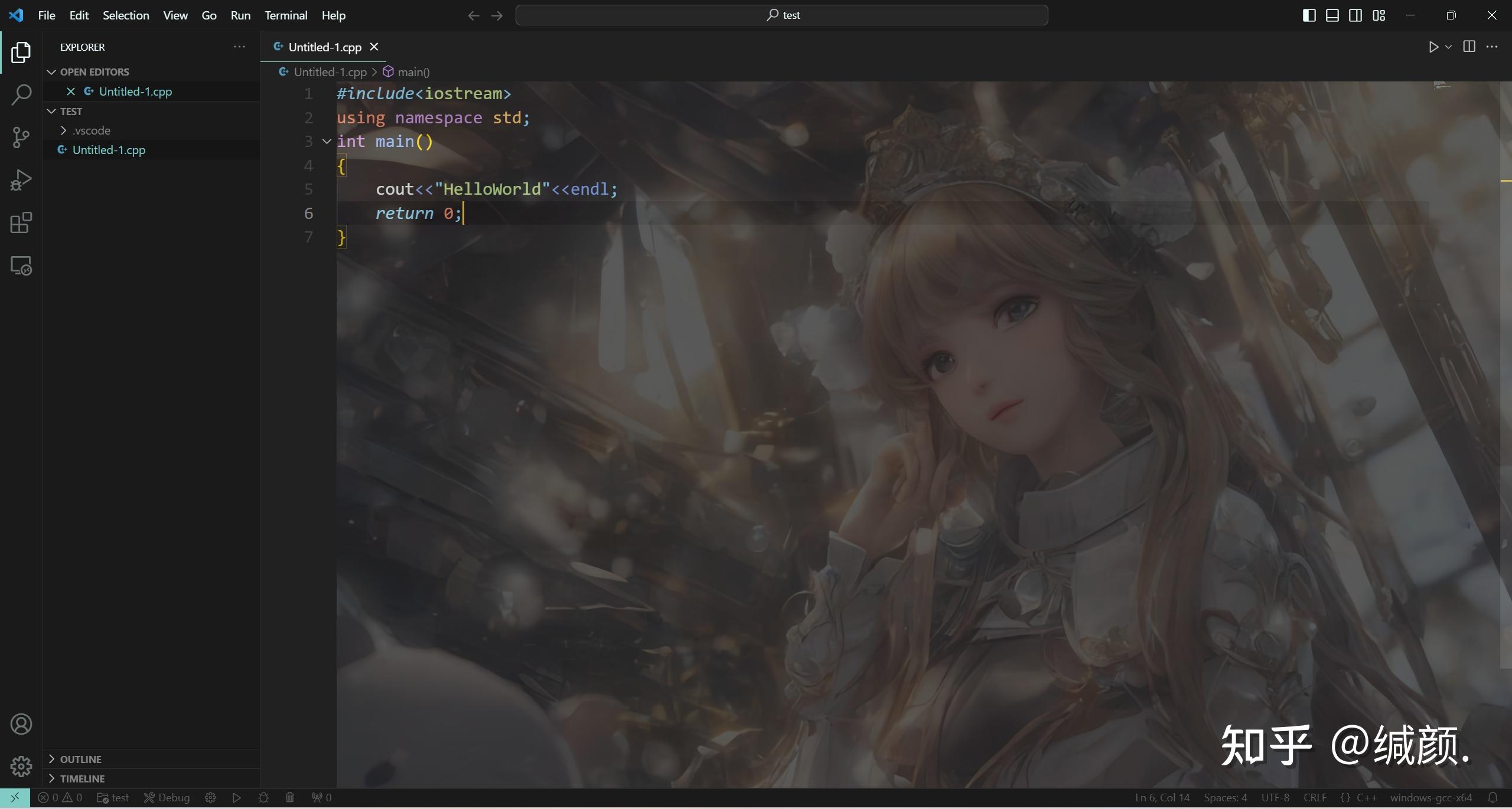 作为萌新，如何在Window和WSL中轻松配置VScode（C++） - 知乎