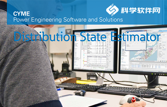 CYME(CYMDIST)软件之配电系统状态估计 - 知乎