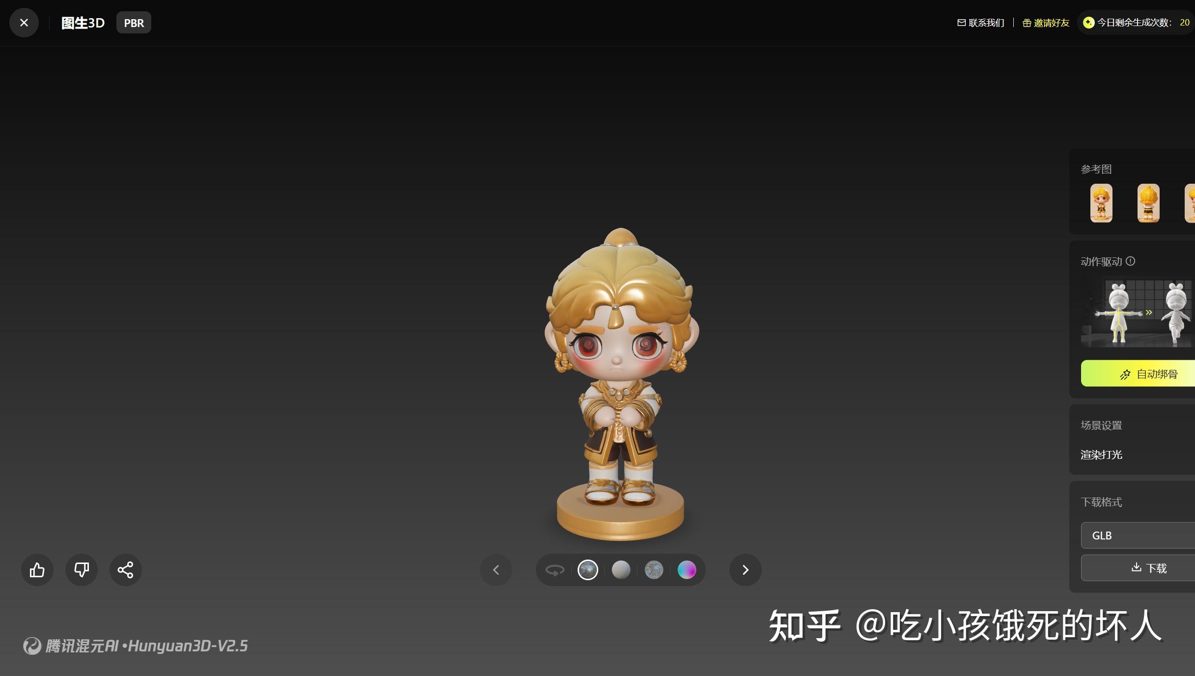 想法的确定加草图快速AI绘画+AI3D建模流程详解 - 知乎