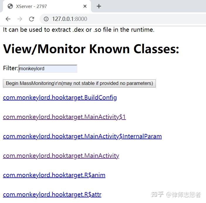 Frida加载和启动XServer - 知乎
