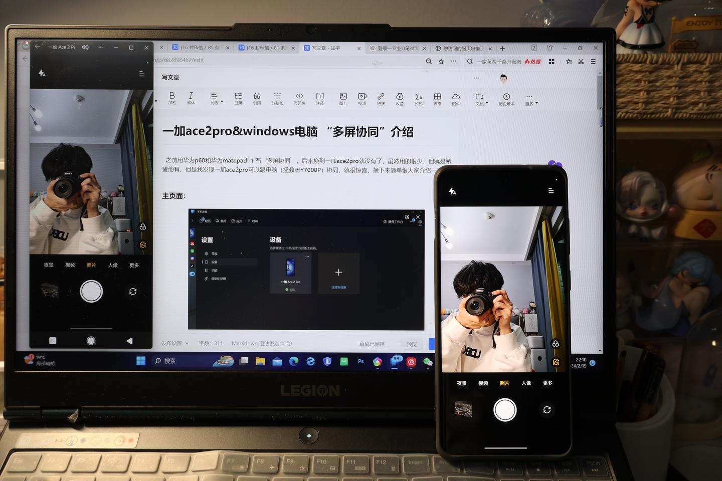 一加ace2pro&windows电脑 “多屏协同”介绍 - 知乎