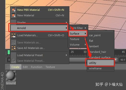 【C4DtoA 08】Arnold渲染器(材质二):Bump/Normal map ... - 知乎