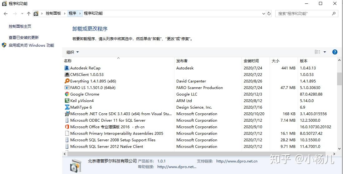 matlab如何卸载? - 知乎