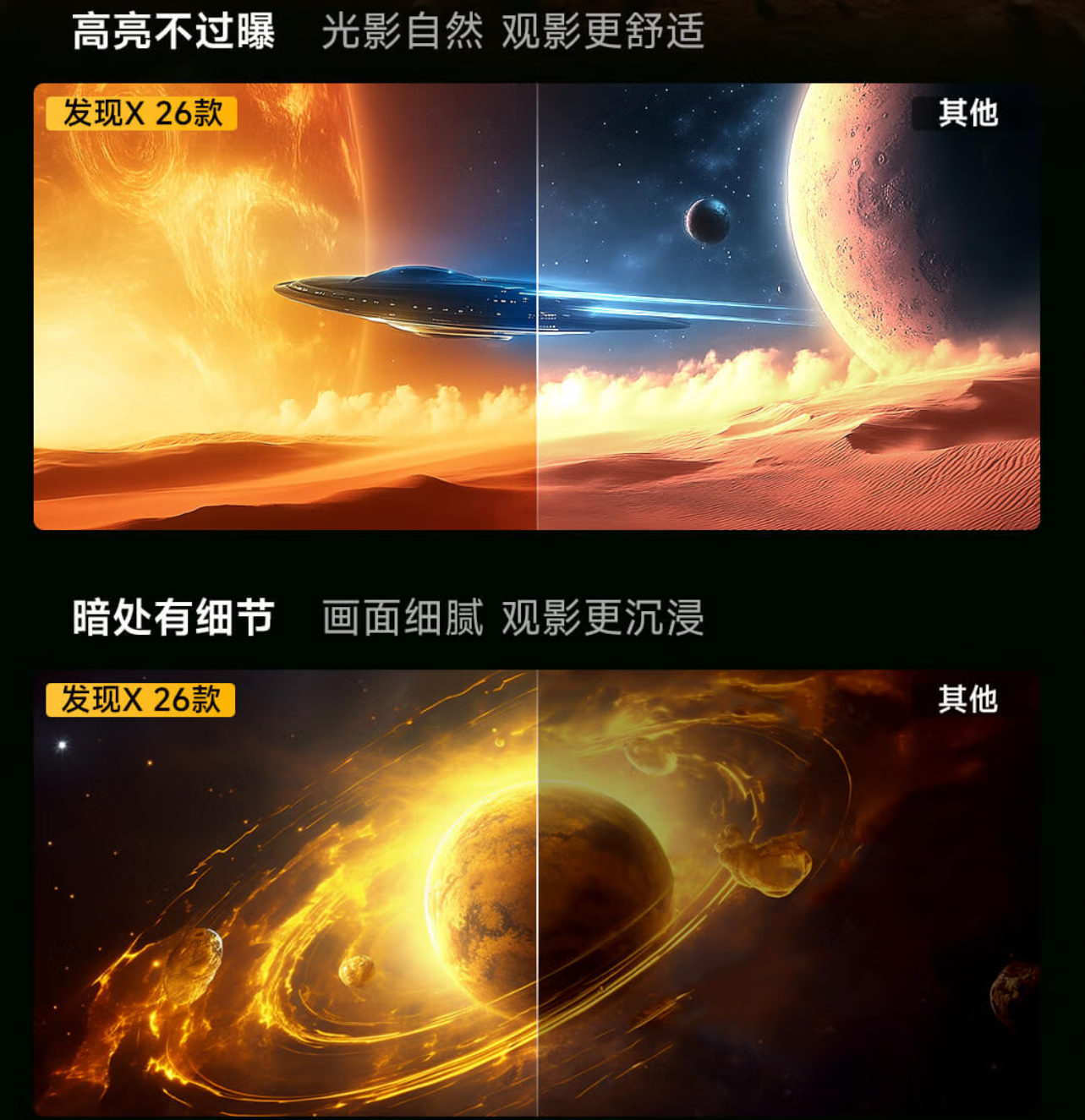 升级墨晶屏、QD-MiniLED 的 Vidda 电视新品「发现 X 26 款」能否再造爆款王神话？ - 知乎