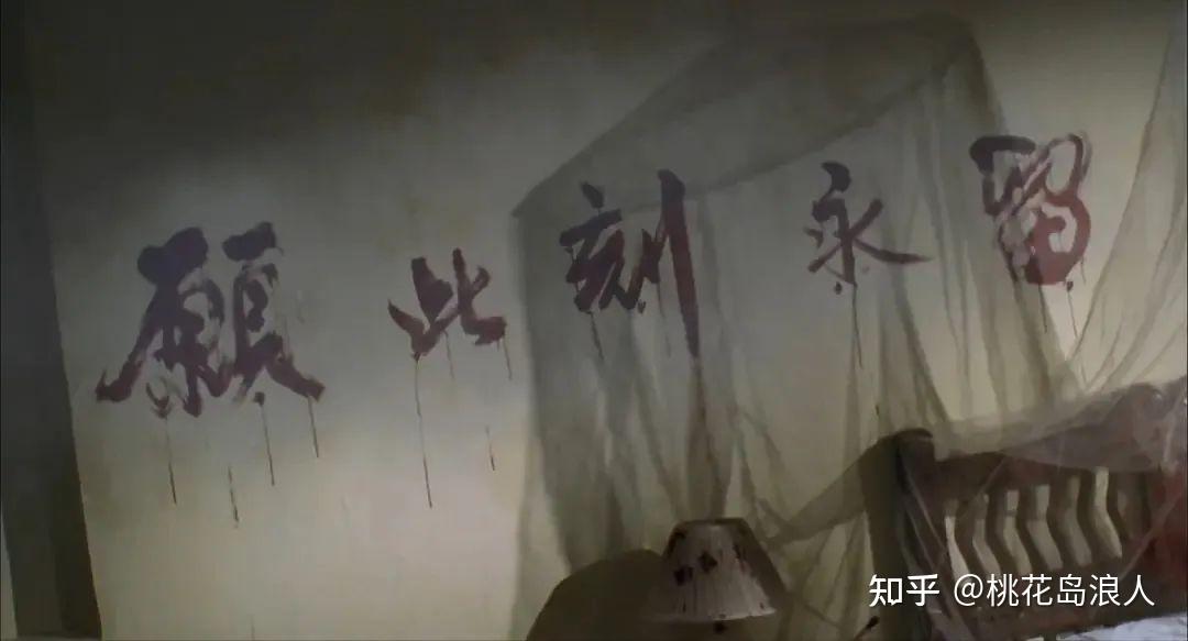 如何评价电影《目露凶光》？ 知乎